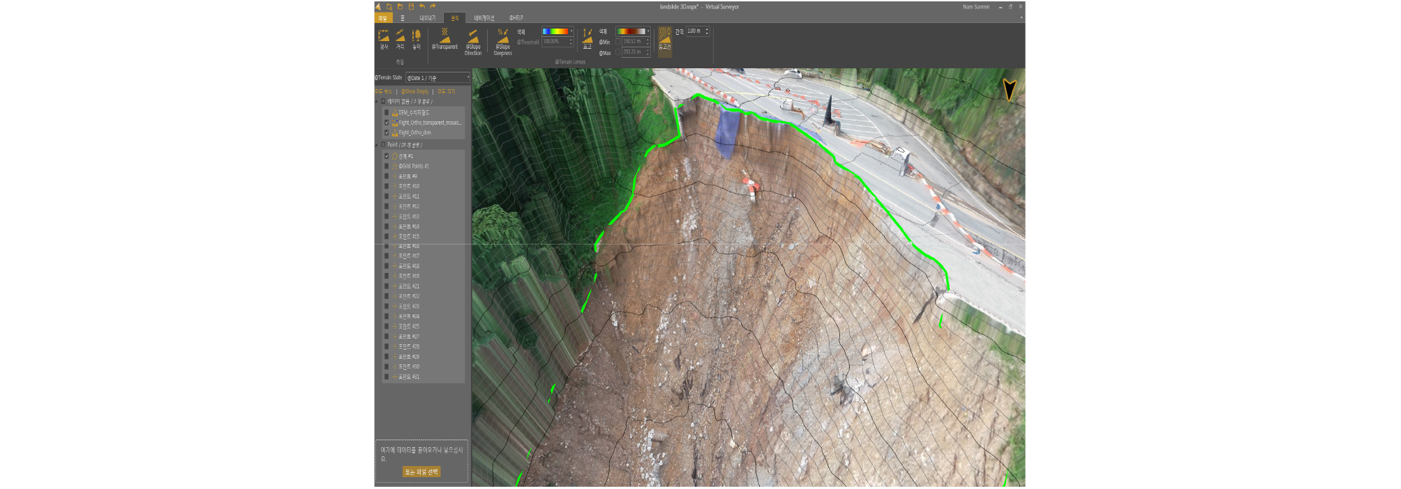 Slope Stability in Logging Areas Using Unmanned Aerial Vehicle Imaging